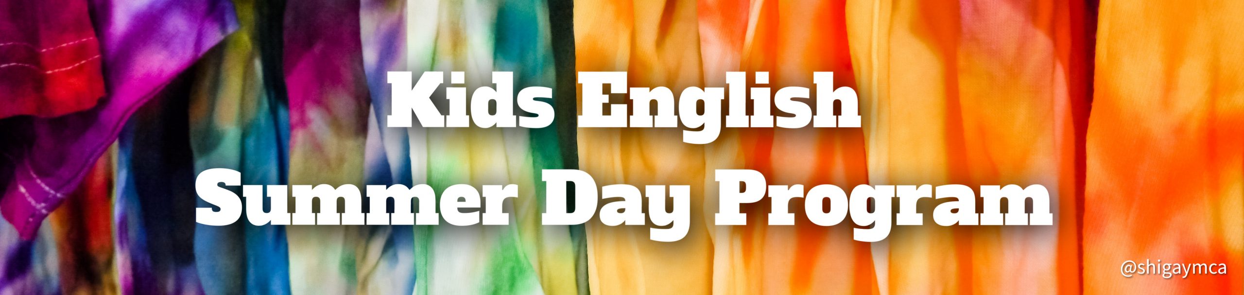 Kids Summer Day Program ☀ サマーディプログラム | 滋賀YMCA